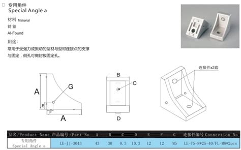 알루미늄 프로파일 코너 조인트 커넥터 알루미늄 앵글 브래킷 액세서리 프로파일