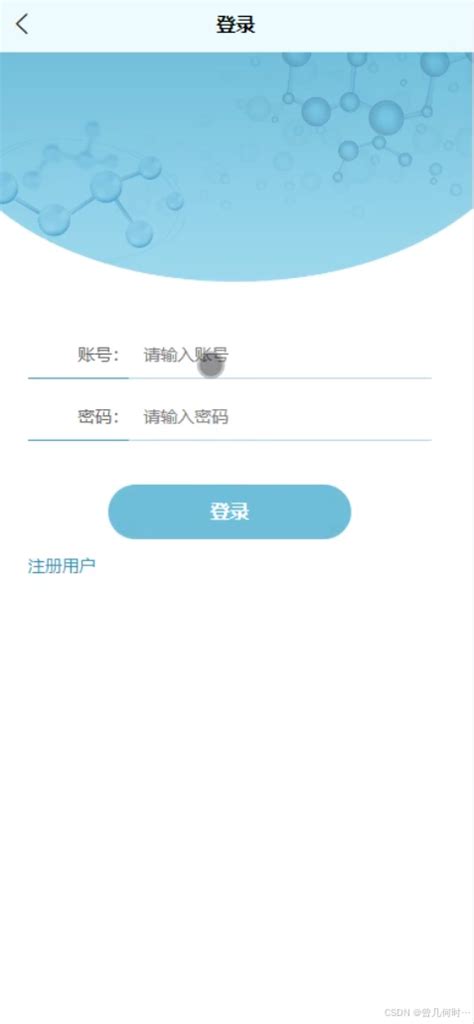 springboot基于spring boot android的大学生校园互帮app的设计与实现 前端安卓 后端springboot csdn博客