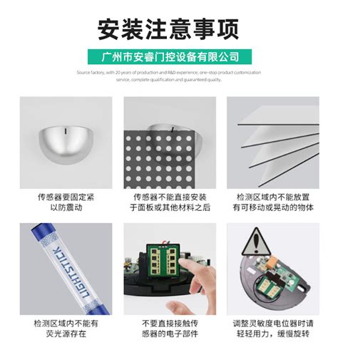 工厂批发工业快速门雷达传感器24g微波感应开关102人体感应器雷达 阿里巴巴