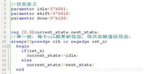 三段式状态机分析和模板三段式状态机模板 Csdn博客