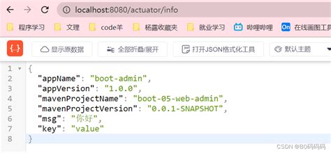 Springboot——指标监控，自定义指标监控springbootadmin自定义监控 Csdn博客