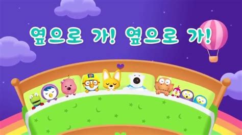옆으로 가 외 21곡 30분 인기 동요 30분 연속 듣기 어린이 동요 메들리 꼬마버스 타요 Youtube