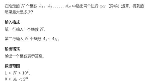 信息技术探索：单调队列、kmp算法、trie树与最短路径 Csdn博客