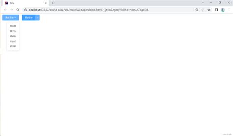 element ui配置以及快速入门 script src element ui CSDN博客