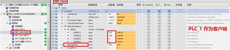 两台西门子 S7 1200 通过 Modbus Tcp 通信 一、读写保持寄存器 雪球の博客
