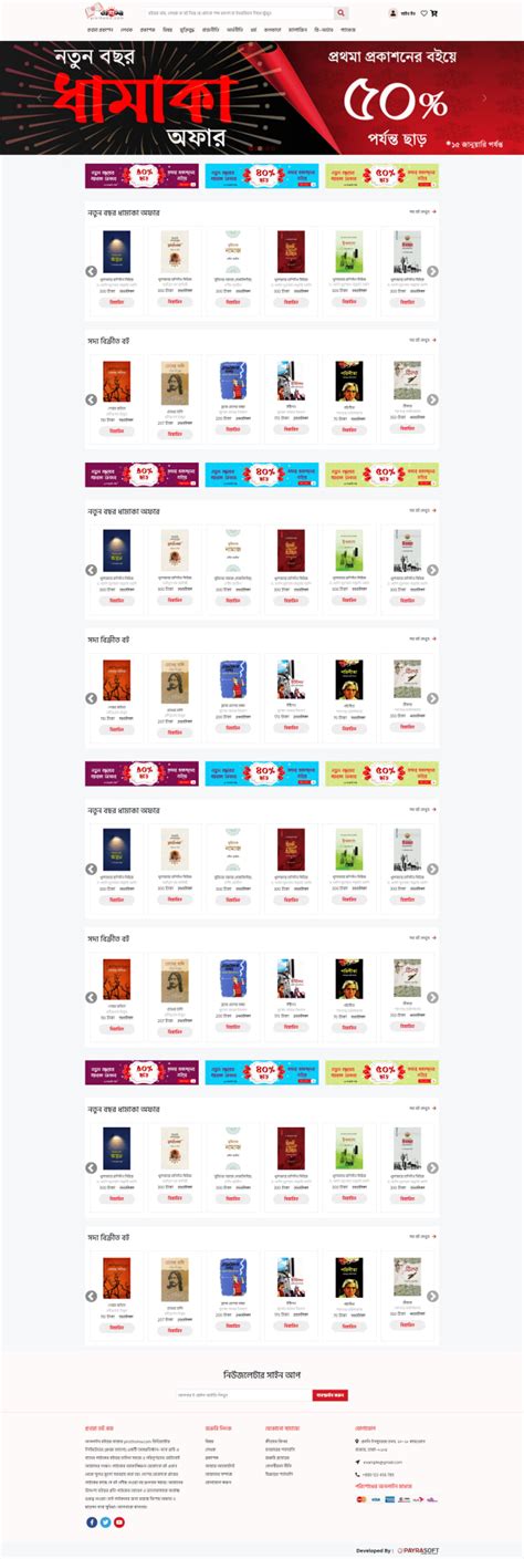 Do Front End Web Development In React Javascript Bootstrap By Jamilrayhan Fiverr