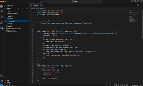 Bugku CTF sodirtyJavaScript 原型链污染 知乎