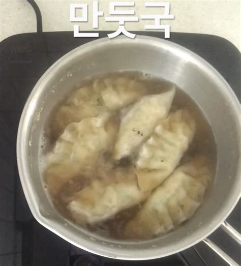 새우만둣국 Youtube