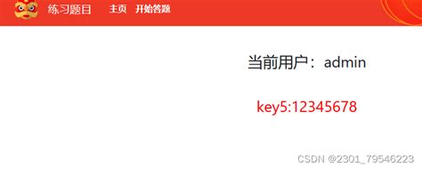 Cisp Pte考前练习题4cisp Pte新题目 Csdn博客