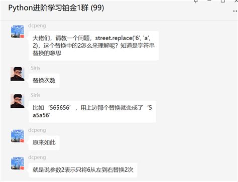 str replace a 这个替换中的数字 怎么来理解呢 腾讯云开发者社区 腾讯云 str replace a 这个替换中的数字 怎么来理解呢 腾讯云开发者社区 腾讯云