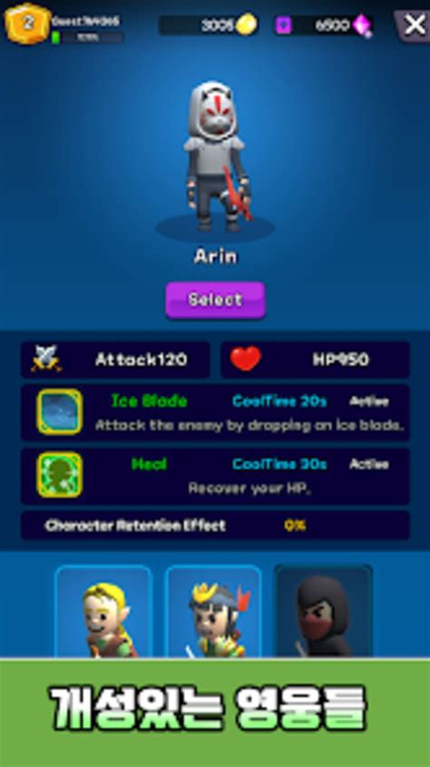 우리동네히어로 For Android Download