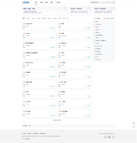 迅睿cms模板免费下载最全的迅睿cms页面模板推荐模板市场初沁cms模板