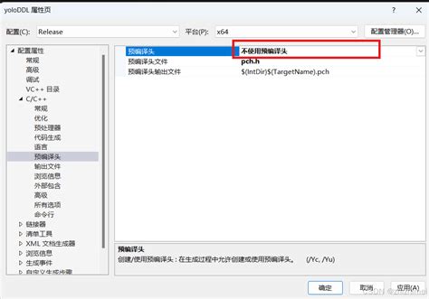yolo11n动态库部署实战：windows11 c opencv ddl完整封装流程详解（保姆级教程） yolo11 c