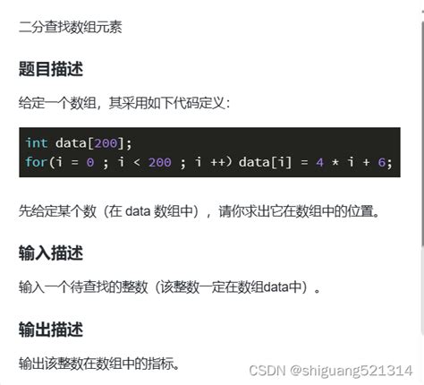 基本算法 二分法1（整数二分）模板习题二分法模板 Csdn博客