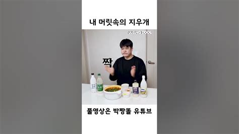 내 머릿속의 지우개 Youtube