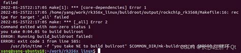 rk3568开发笔记（四）：在虚拟机上使用sdk编译制作uboot、kernel和buildroot镜像 阿里云开发者社区