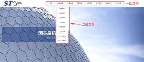 Aic Mcu 驱动教程系列——cdc驱动虚拟oled实现多级菜单 Oled12864，dma Spii2c 自动刷屏，guiu8g2