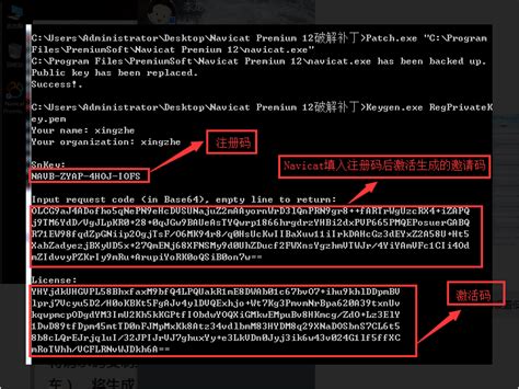 navicat premium 12 0 22的安装与破解 navicat premium 12 0 22安装与激活 csdn博客