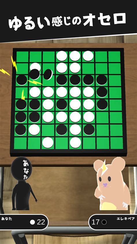 Github Plasmo310unity Reversi Game Scripts Unityで作ったリバーシのスクリプト