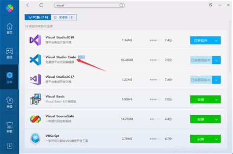 如何利用vscode打造优雅的stm32开发环境超详细，新手向——keil Assistant插件 Csdn博客