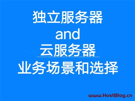 服务器连接失败的六大常见原因及详尽解决步骤 主机博客 服务器连接失败的六大常见原因及详尽解决步骤 主机博客