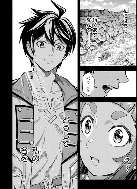 男を狂わせる魔性の娘が何年も幽閉されてしまう話