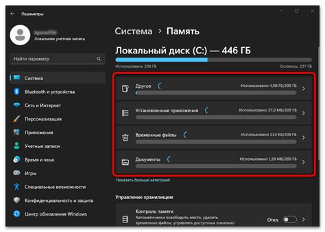 Как исправить ошибку Out of memory