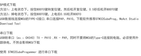 Stm32f401rct6 Stm32f401ccu6核心板 系统板 开发板micropython 阿里巴巴