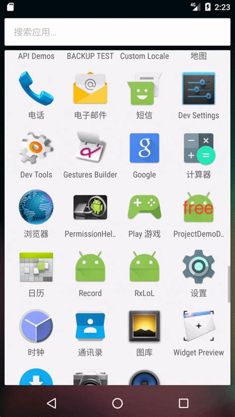 android 环形进度条 腾讯云开发者社区 腾讯云