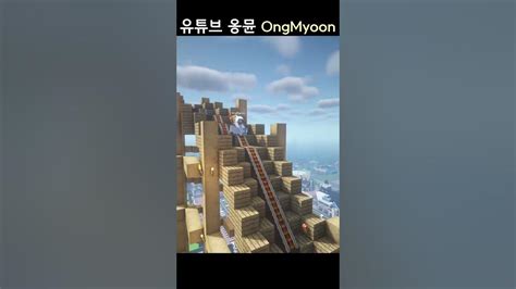 관상용 티익스프레스 마인크래프트 Youtube