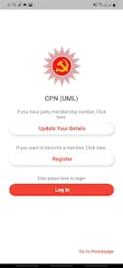 Android için CPN UML नकप एमल İndir