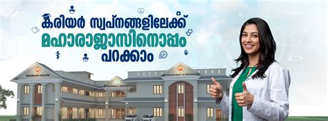 Emeralds Degree College Added A Emeralds Degree College