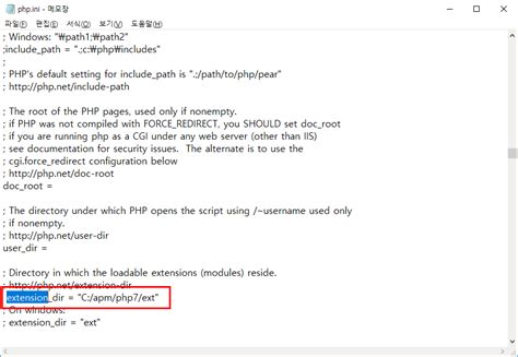 [network] installing php php 설치하기
