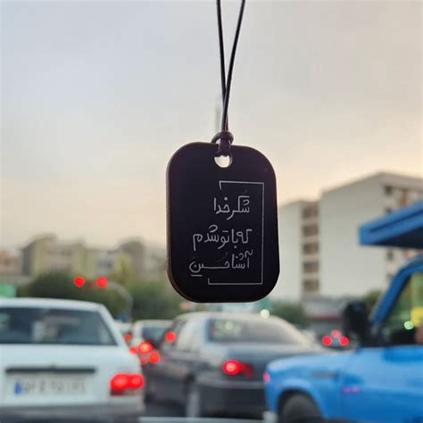 شکر خدا با تو آشنا شدم حسین Morning Coffee Images Gallery Frame Set Text On Photo