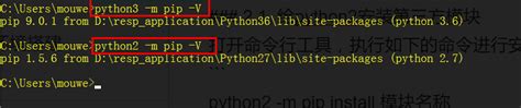 多版本python共存的配置方法python脚本之家