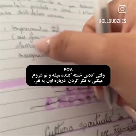 تنها دلخوشی این دختر تویی 🧸🤍️ فیلم ویسگون