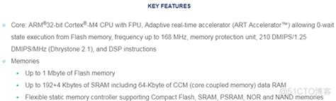【stm32f407开发板用户手册】第3章 Stm32f407整体把控51cto博客stm32f407开发板介绍