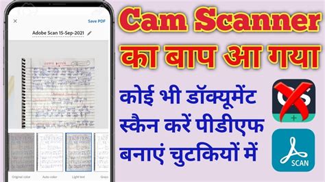 Scan Documents Make PDF Camscanner Alternative For Android Adobe