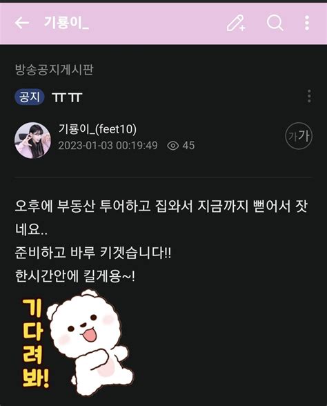 ㅠㅠ 숲 Soop 에펨코리아