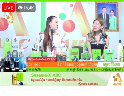 Abc Cambodia Mc បូរ៉ា And គីលូ Date 17 03 2025 09 12pm 🛑 Live ផ្ទាល់ក្នុង App ឈ្មោះថា A Ja A