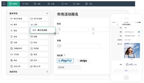 在线表单工具表单设计器免费创建web表单 Zoho Forms 在线表单工具表单设计器免费创建web表单 Zoho Forms