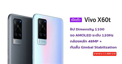 Vivo X T Dimensity Amoled Hz Zeiss Mp