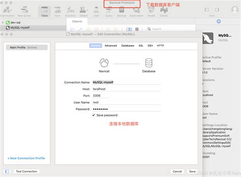 Python Mysql Pymysql连接数据库和相关操作 Csdn博客