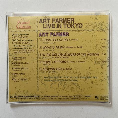 アート・ファーマー ライブ・イン・トーキョー 国内盤cd・帯付き メルカリ