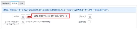 servicenow メール通知を実装する servicenow qiita