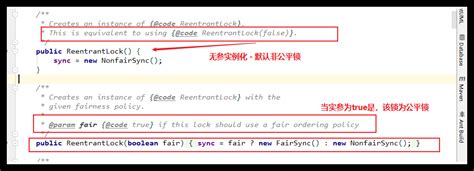 juc reentrantlock源码解析 多图警告 极客之音