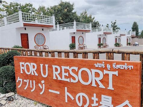 ฟอร์ยู รีสอร์ท แอนด์ คาเฟ่ For U Resort And Cafe Chom Bueng ที่พักอำเภอจอมบึง ราชบุรี