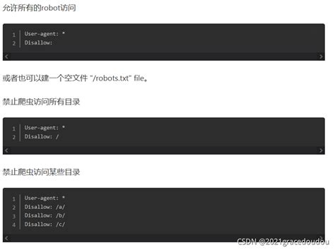 Ctf 攻防世界 Web：training Robots线下ctf攻防赛是什么意思？ Csdn博客