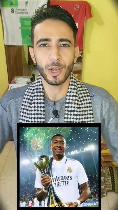 ديفيد الابا ولا الولايات المتحدة 😂🤦🏻‍♂️ Youtube